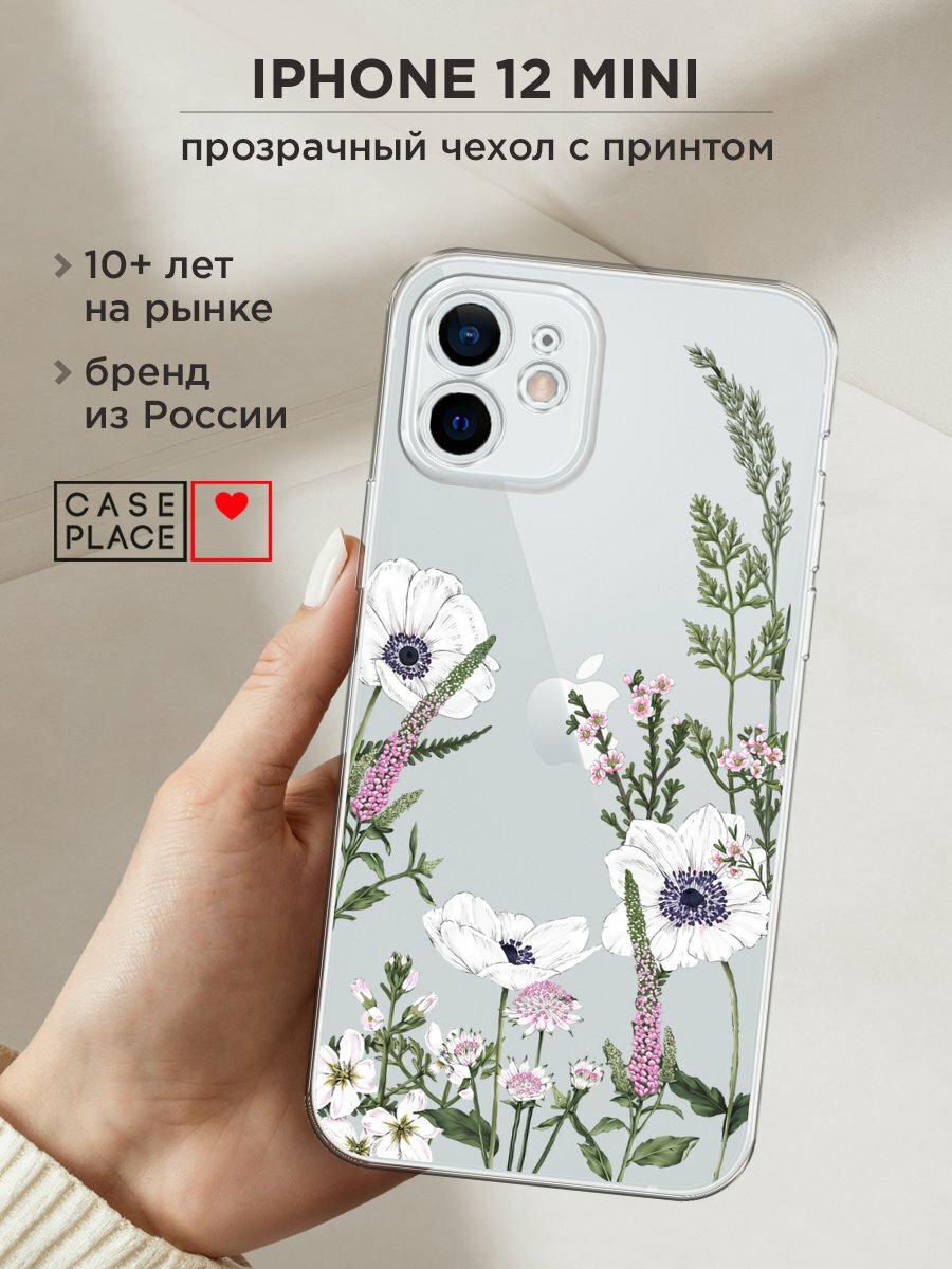 Чехол на Apple iPhone 12 mini / Айфон 12 Мини с принтом "Цветы рисунок", прозрачный