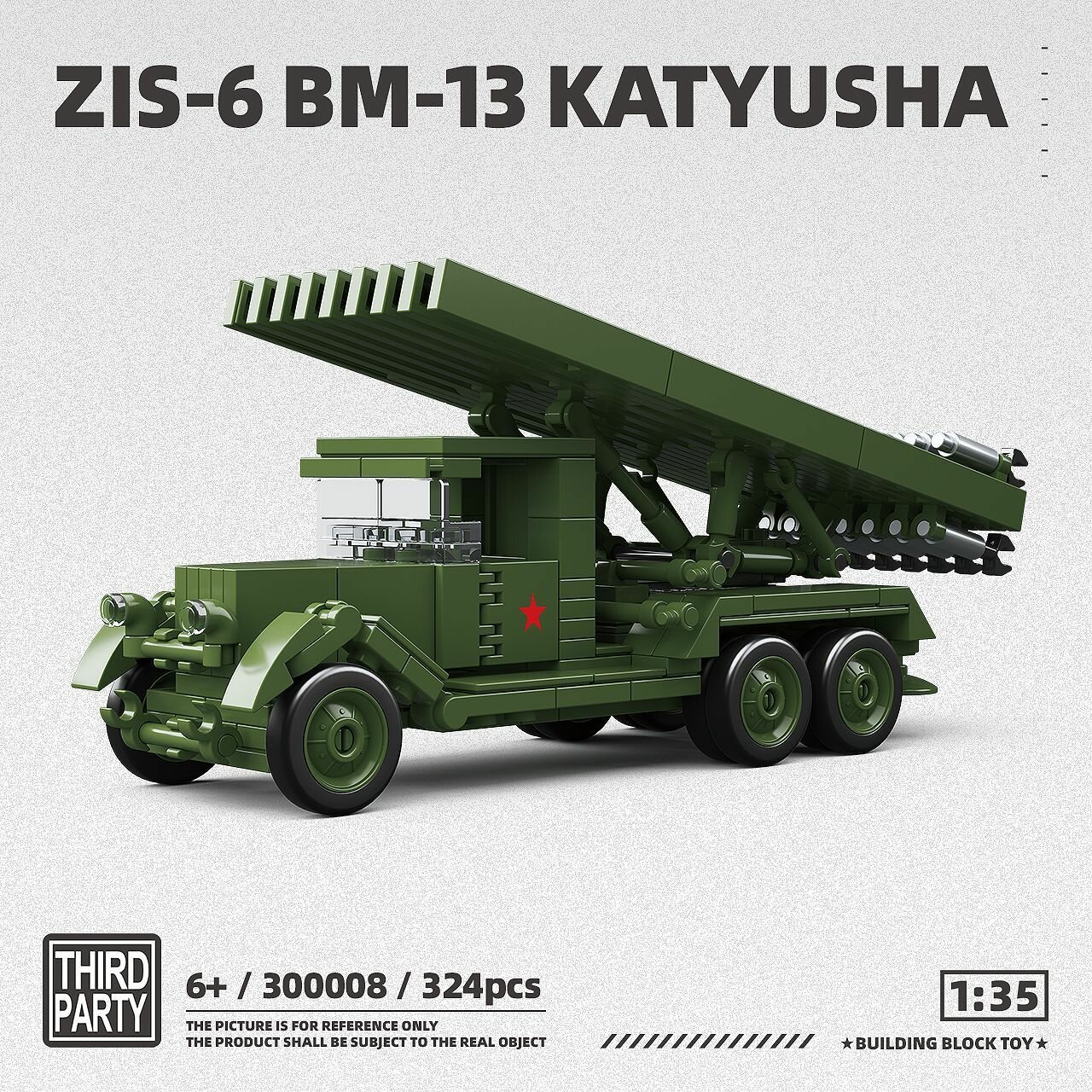 Конструктор Военная техника Катюша БМ-13