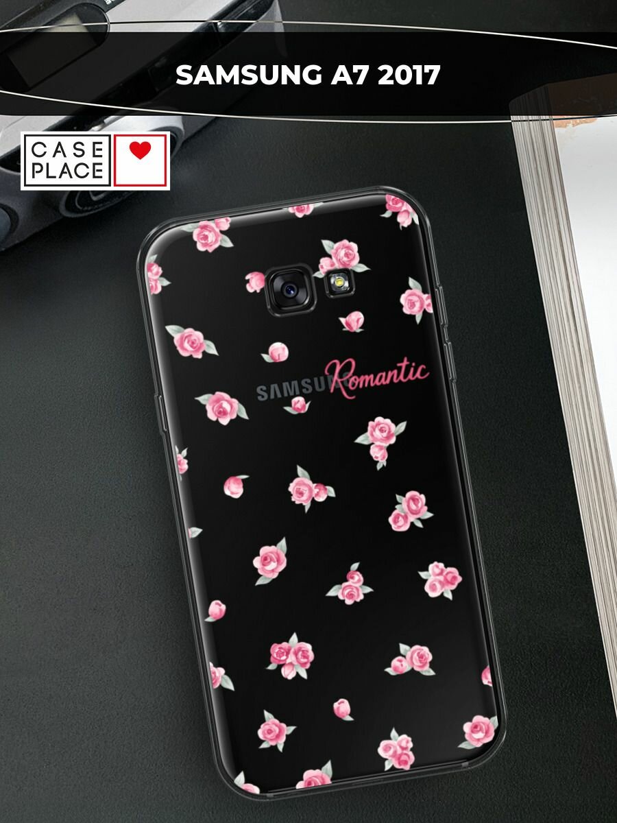 Чехол на Samsung Galaxy A7 2017 / Самсунг Галакси А7 2017 с принтом "Romantic 2", прозрачный