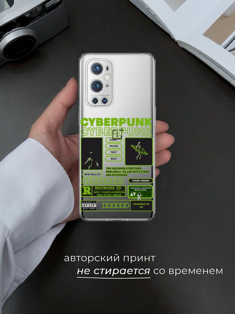 Чехол на OnePlus 9 Pro / ВанПлас 9 Про с принтом "Cyberpunk", прозрачный — фото 1