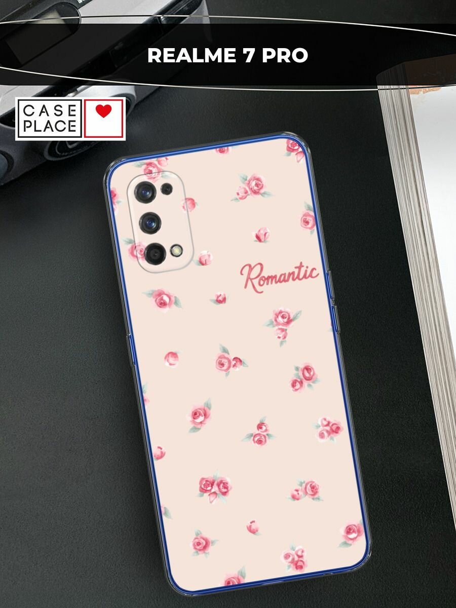 Силиконовый чехол на Realme 7 Pro / Реалми 7 Про с принтом "Romantic"