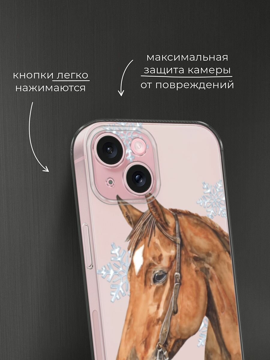 Чехол на Apple iPhone 15 / Айфон 15 с принтом "Конь и снежинки" — фото 1