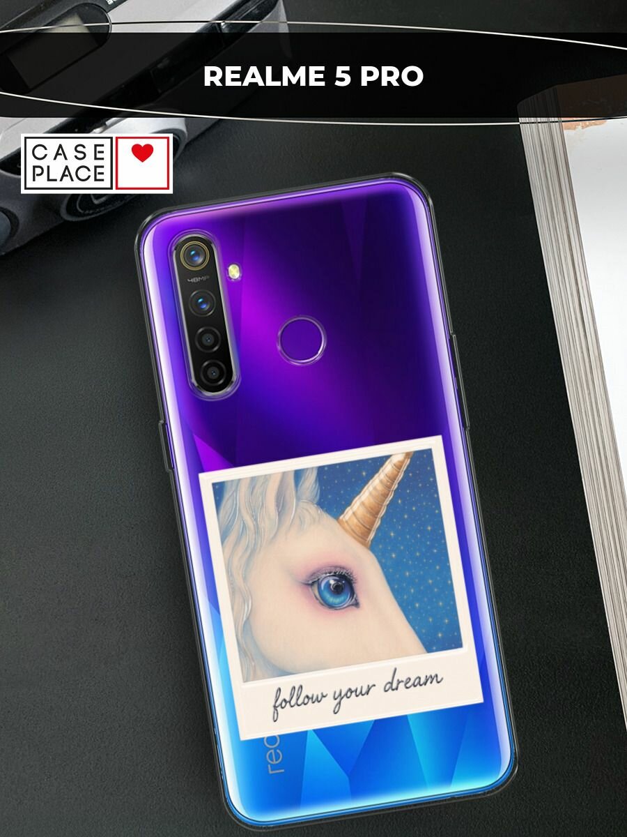 Чехол на Realme 5 Pro / Реалми 5 Про с принтом "Глаз единорога"