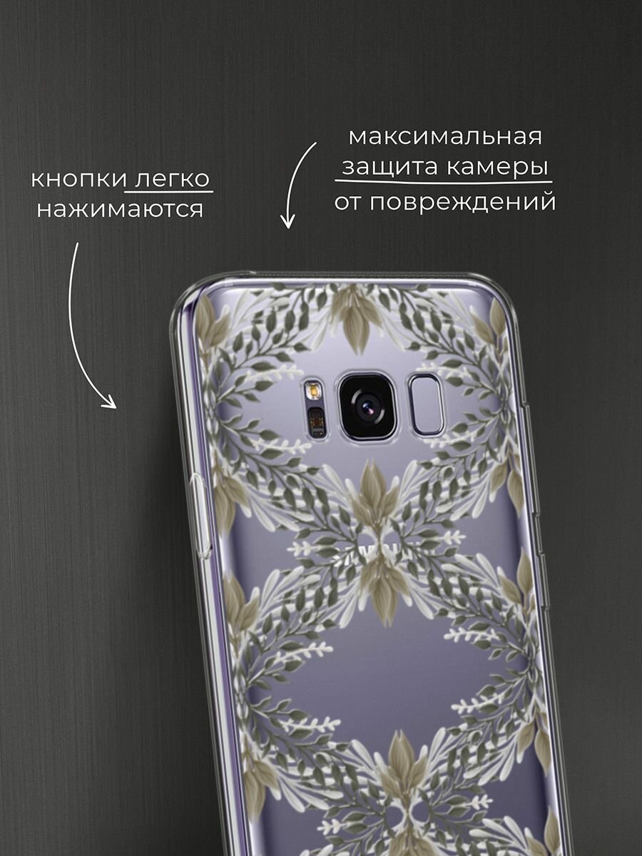Чехол на Samsung Galaxy S8 + / Самсунг Галакси С8 Плюс с принтом "Калейдоскоп цветов" — фото 1