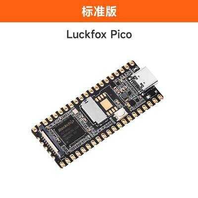 Плата РазРаботки Luckfox Pico/RV1103 На Linux RISC-V Для Приложений Искусственного Интеллекта Тип опции доставки: НасадкадляконтактовLuckfoxPico