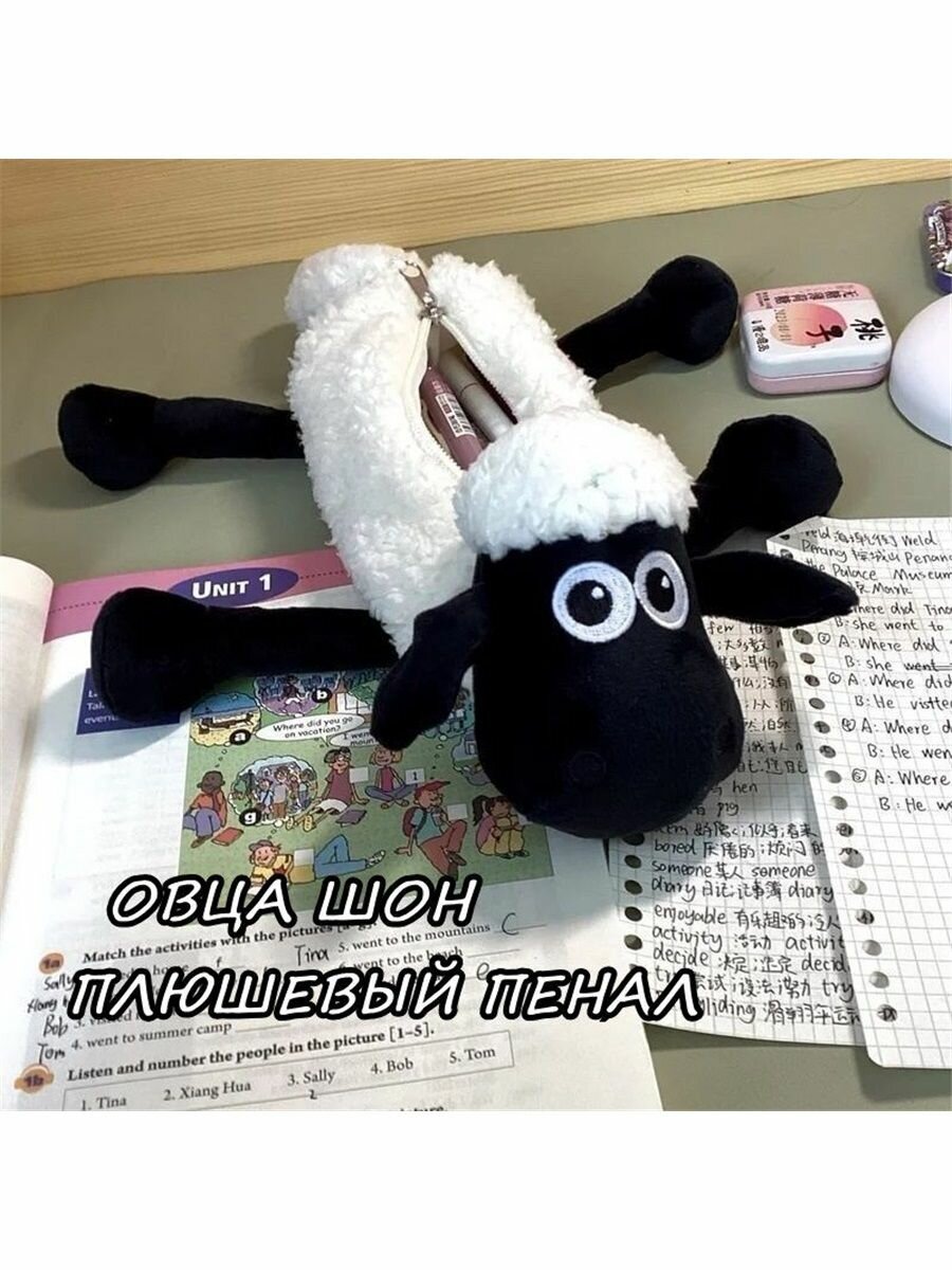 Аксессуар для школы, мягкий Аксессуар, для школьников, на молнии, черный, белый