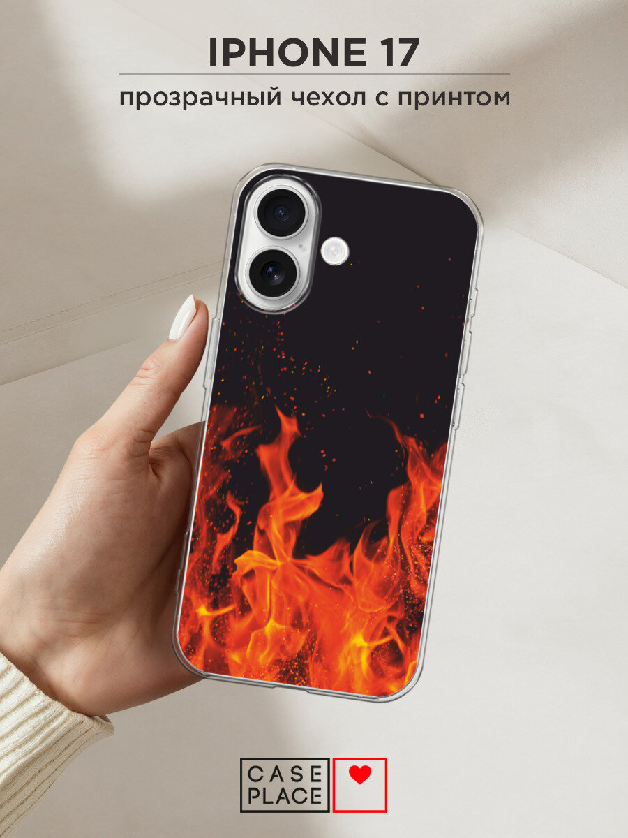 Силиконовый чехол на Apple iPhone 17 / Айфон 17 с принтом Все в огне