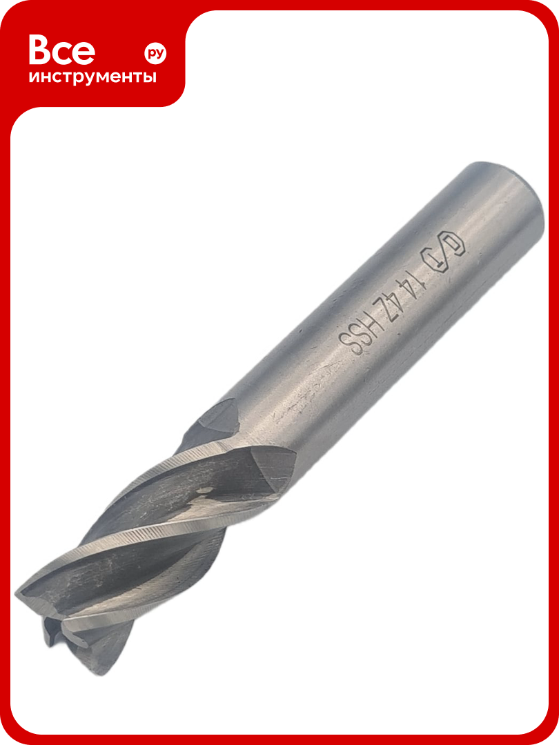 Фреза концевая от ц/хв, 14x26x83 мм, z-4, HSS 00-00000569