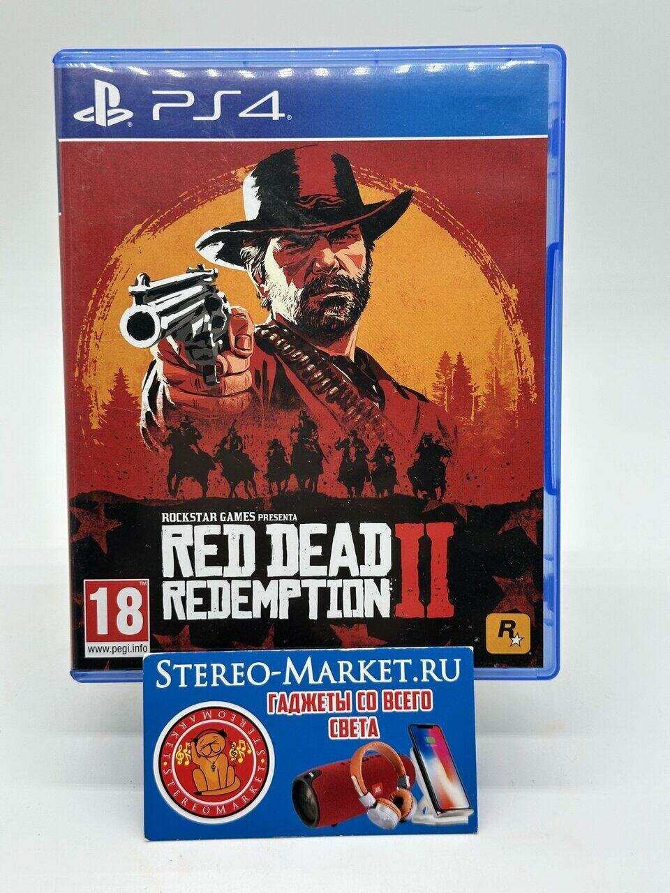 Диск Red Dead Redemption 2 Ps4\ps5 (Русские субтитры)