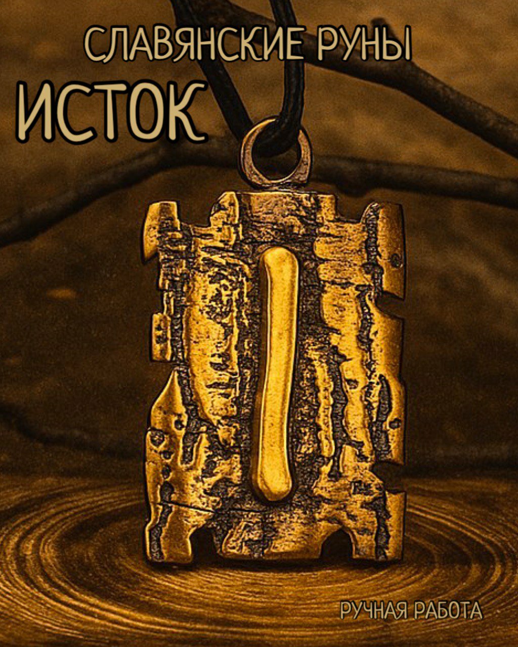 Колье