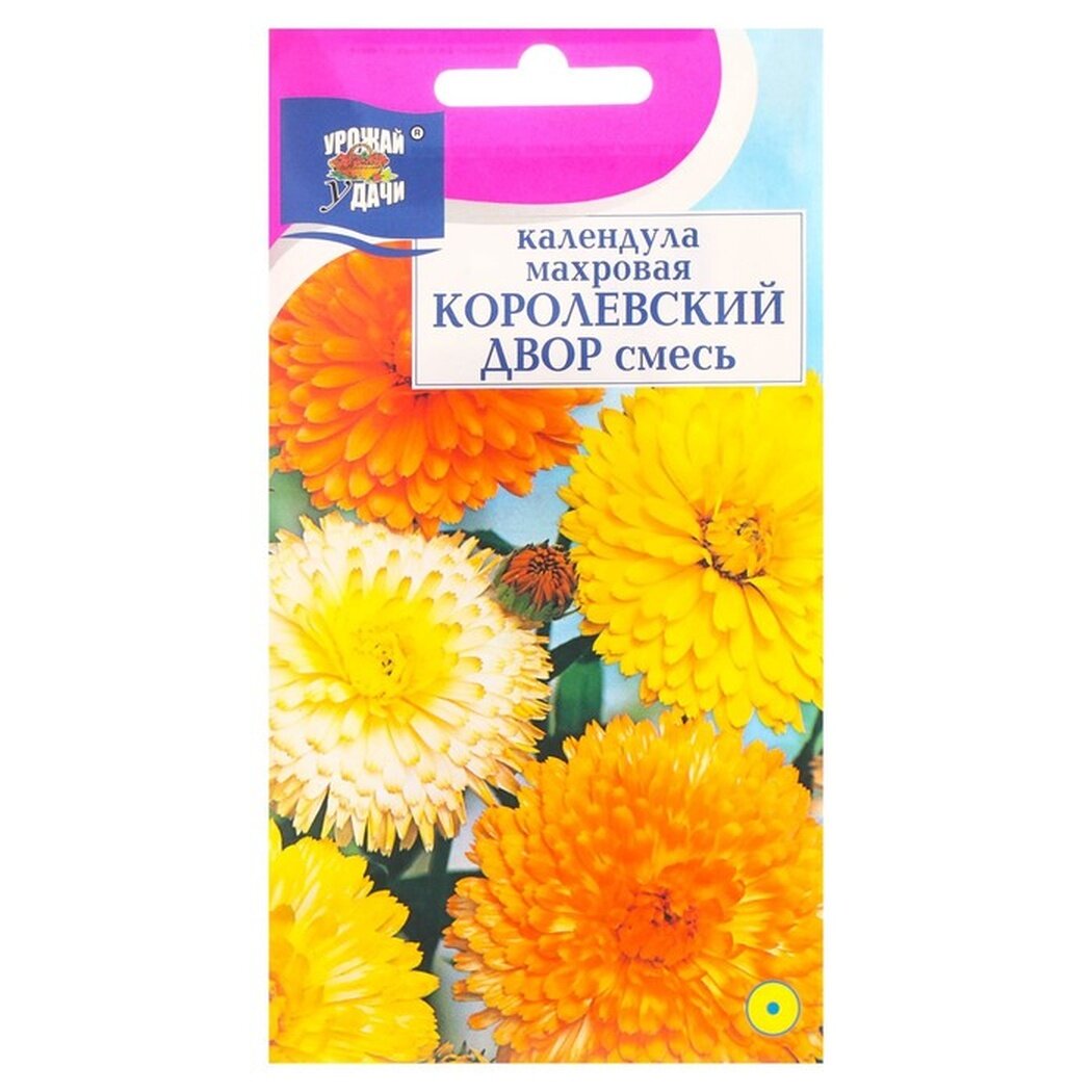 Семена цветов Урожай Удачи "Королевский двор", календула, махровая, 0,5 г