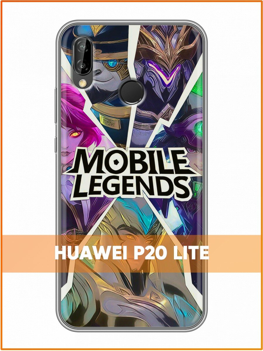Чехол для Huawei P20 lite 2018 с принтом Для мальчиков Mobile Legends (Хуавей П20 Лайт 2018)
