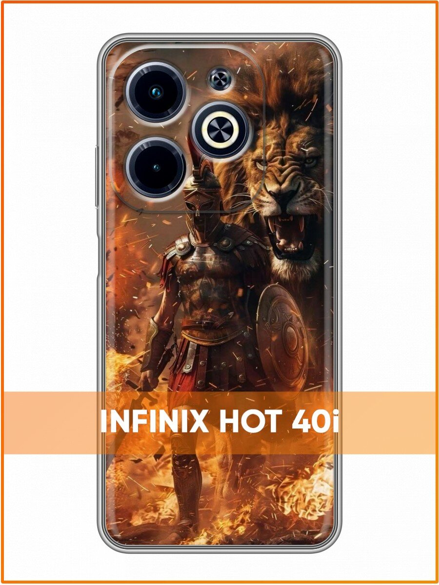 Чехол для Infinix Hot 40i 4G с принтом для мужчин со Львом (Инфиникс Хот 40и 4G)