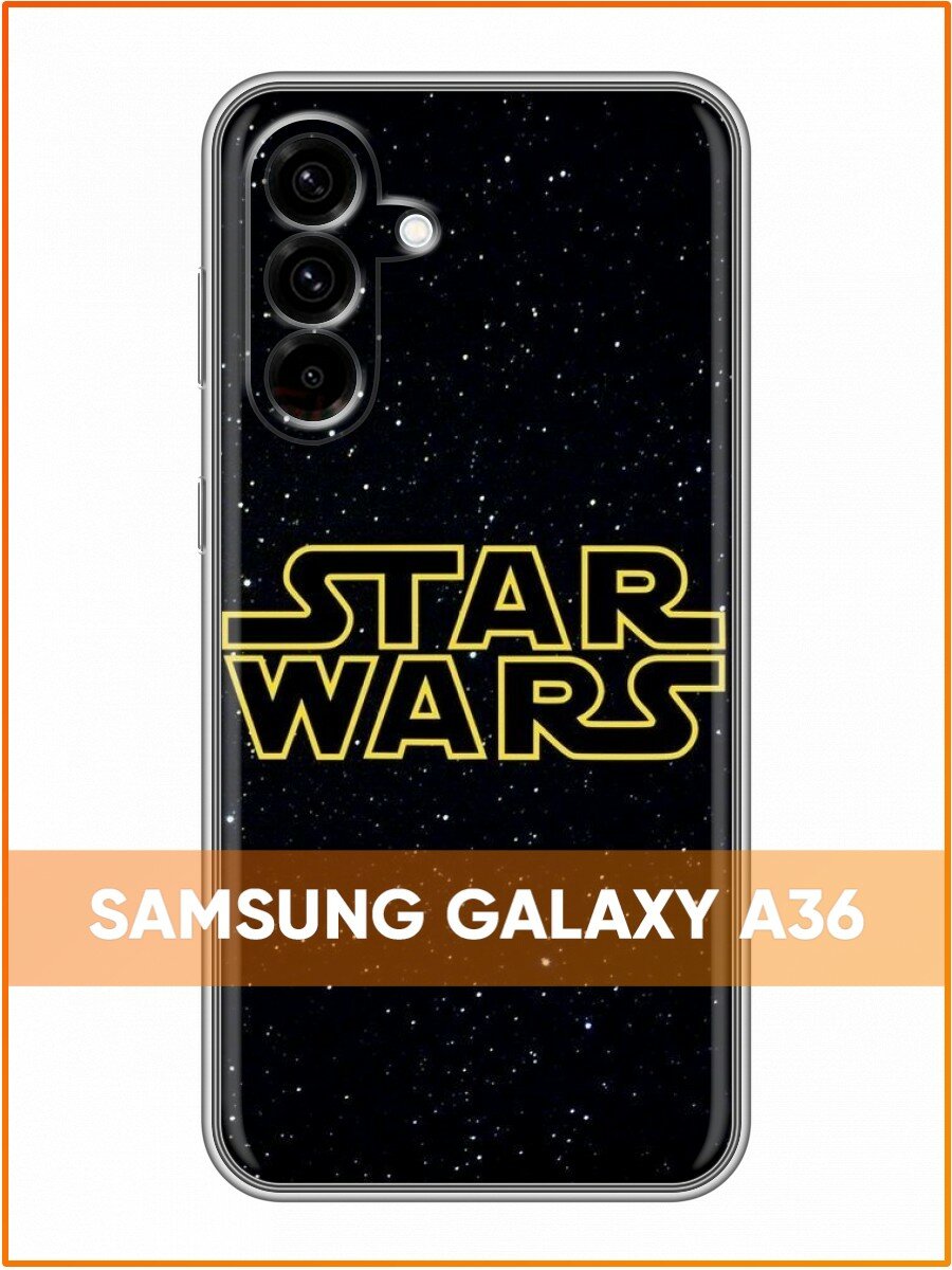 Чехол для Samsung Galaxy A36 с принтом для парней со Звездными войнами (Самсунг Галакси А36)