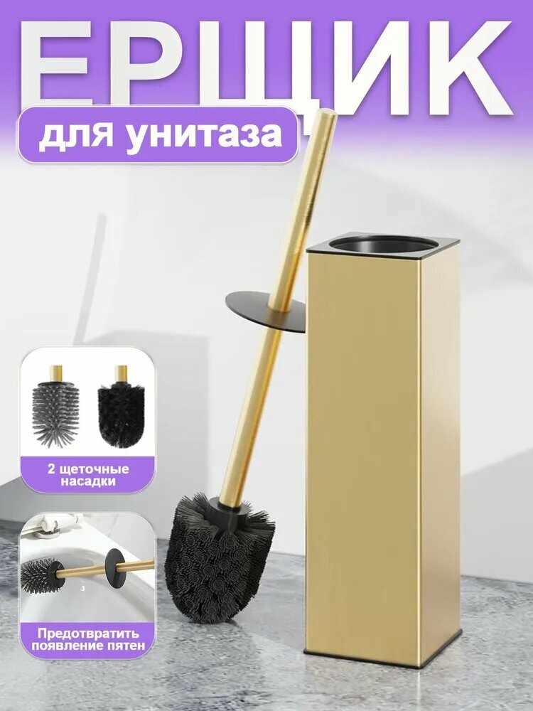 LBSYSLB Ершик для унитаза, 1 шт