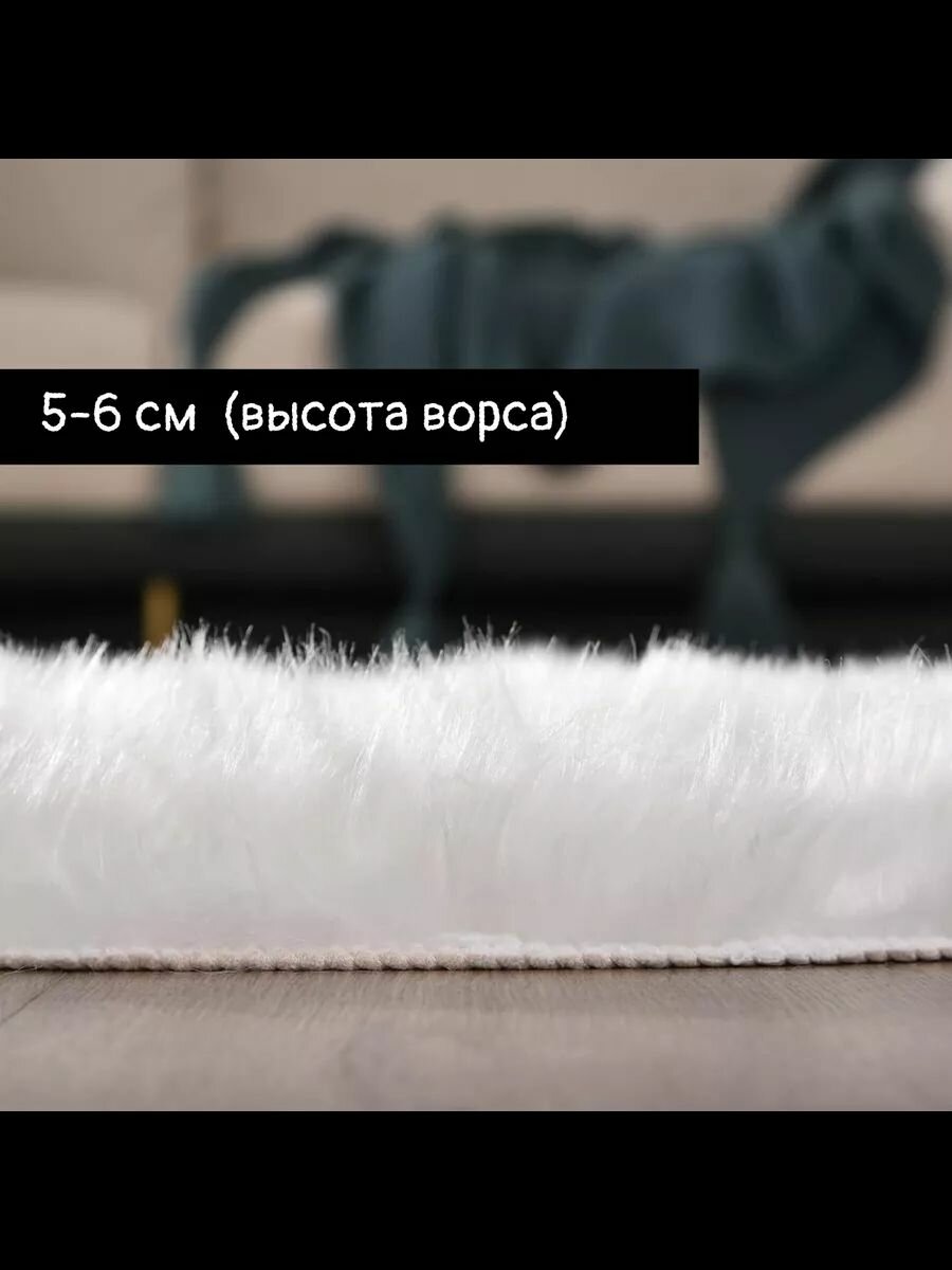 Ковер на пол, пушистый 40х60 CM, Коврик прикроватный, пушистый в комнату, спальню, гостиную, прихожую