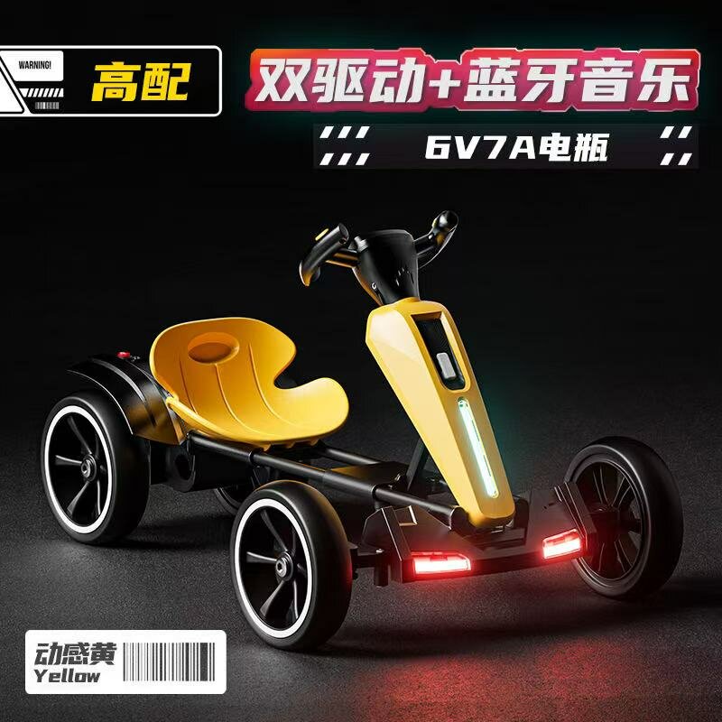 Складной электрический картинг для детей (с дистанционным управлением)