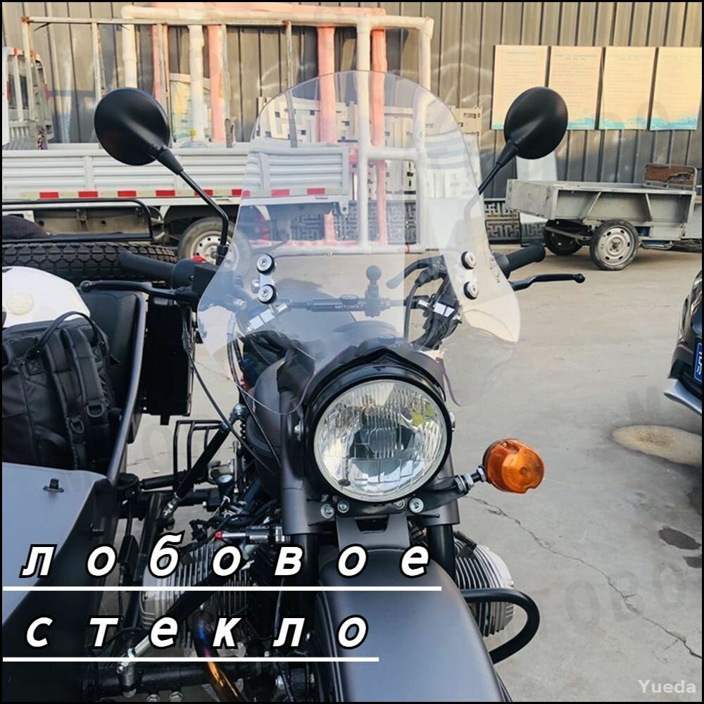 Для Ural Урал лобовое стекло
