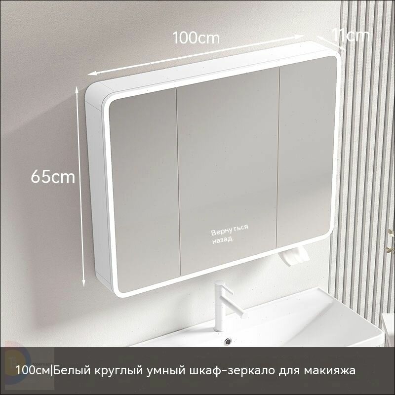Шкаф для ванной, 11х11х65 см