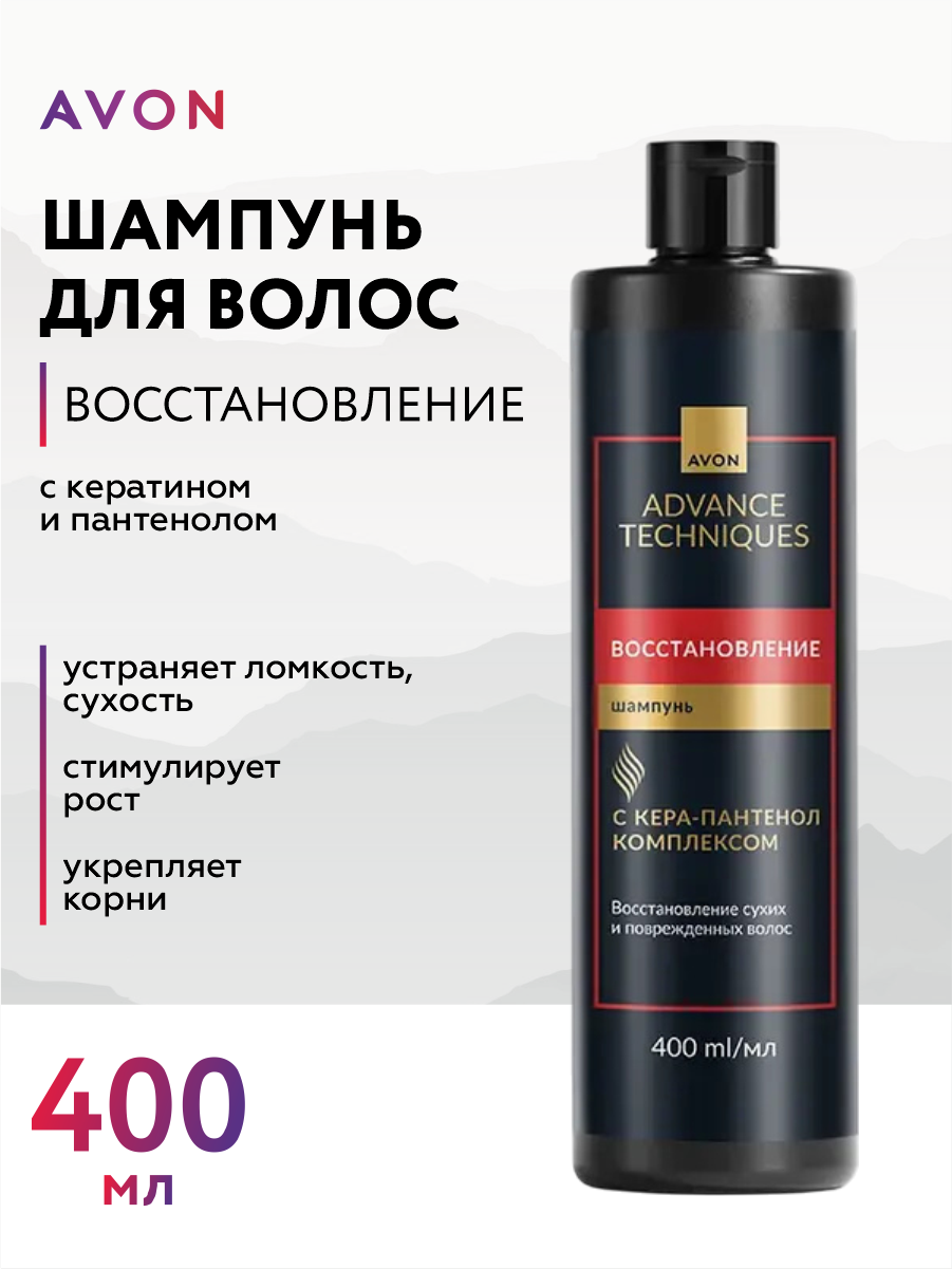 Шампунь для волос Avon Восстановление 400 мл.