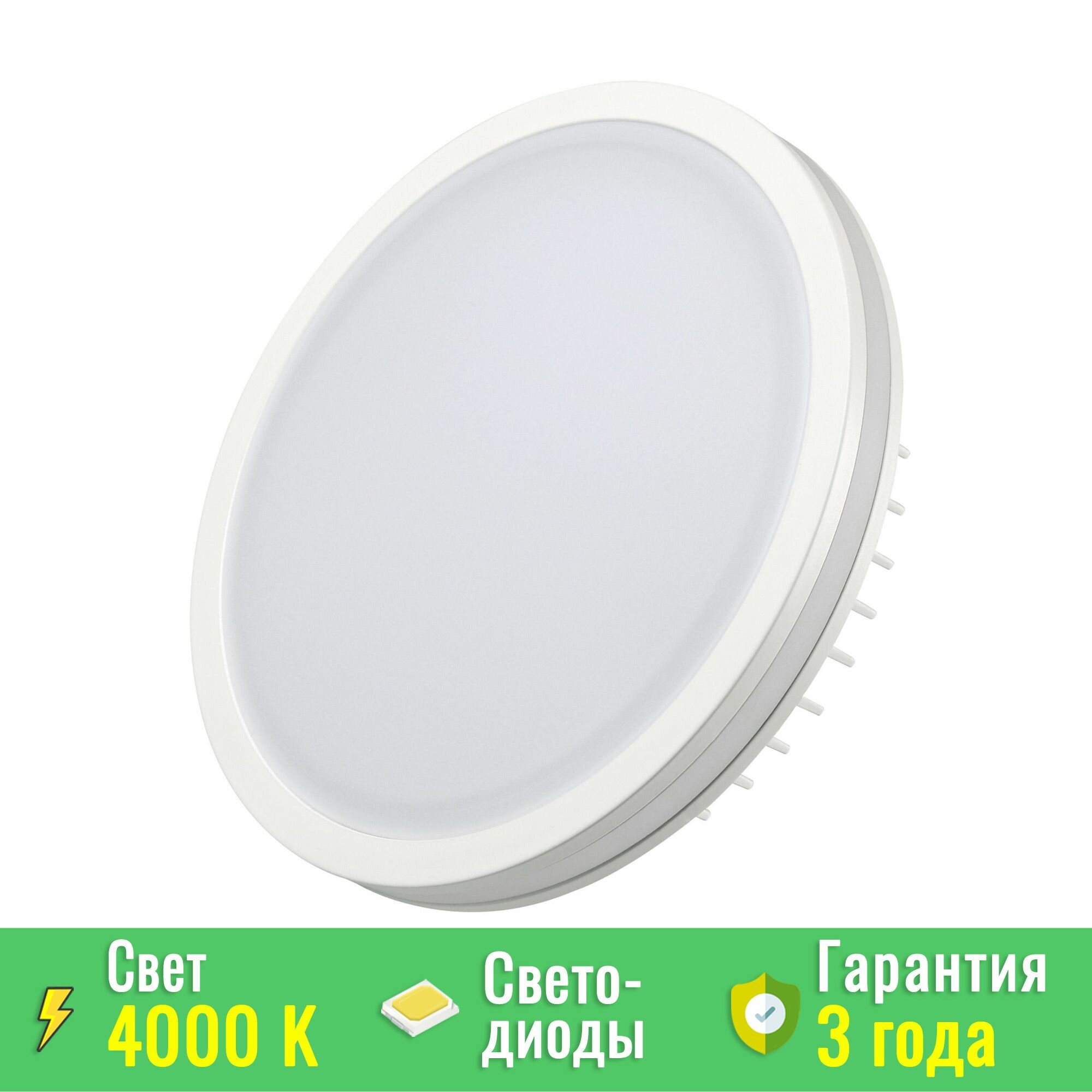 Светодиодная панель LTD-135SOL-20W Day White (ARL, IP44 Пластик, 3 года) Arlight 020711