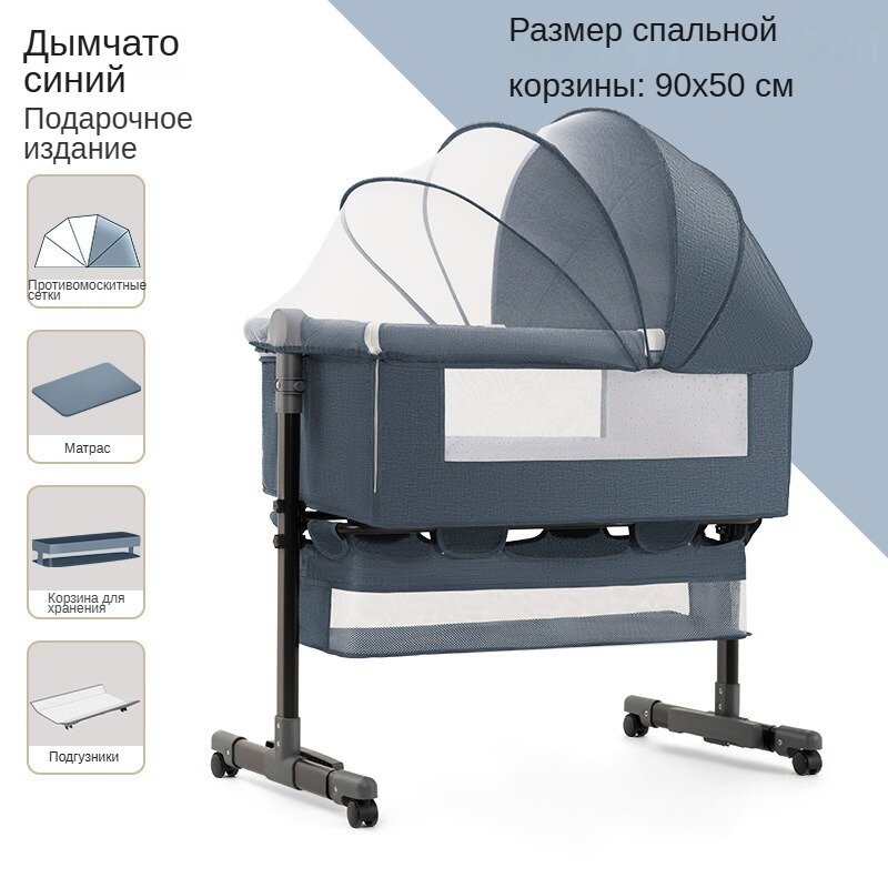 Колыбель, 68х92х80см. Москитные сетки, матрасы, корзины для хранения вещей, столики для подгузников.