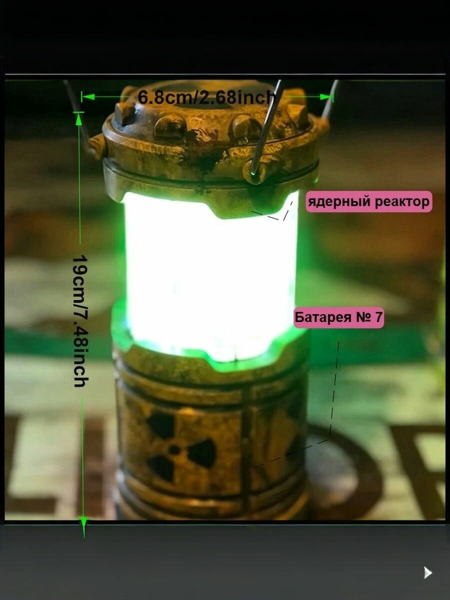 Каркасная светодиодная фигура