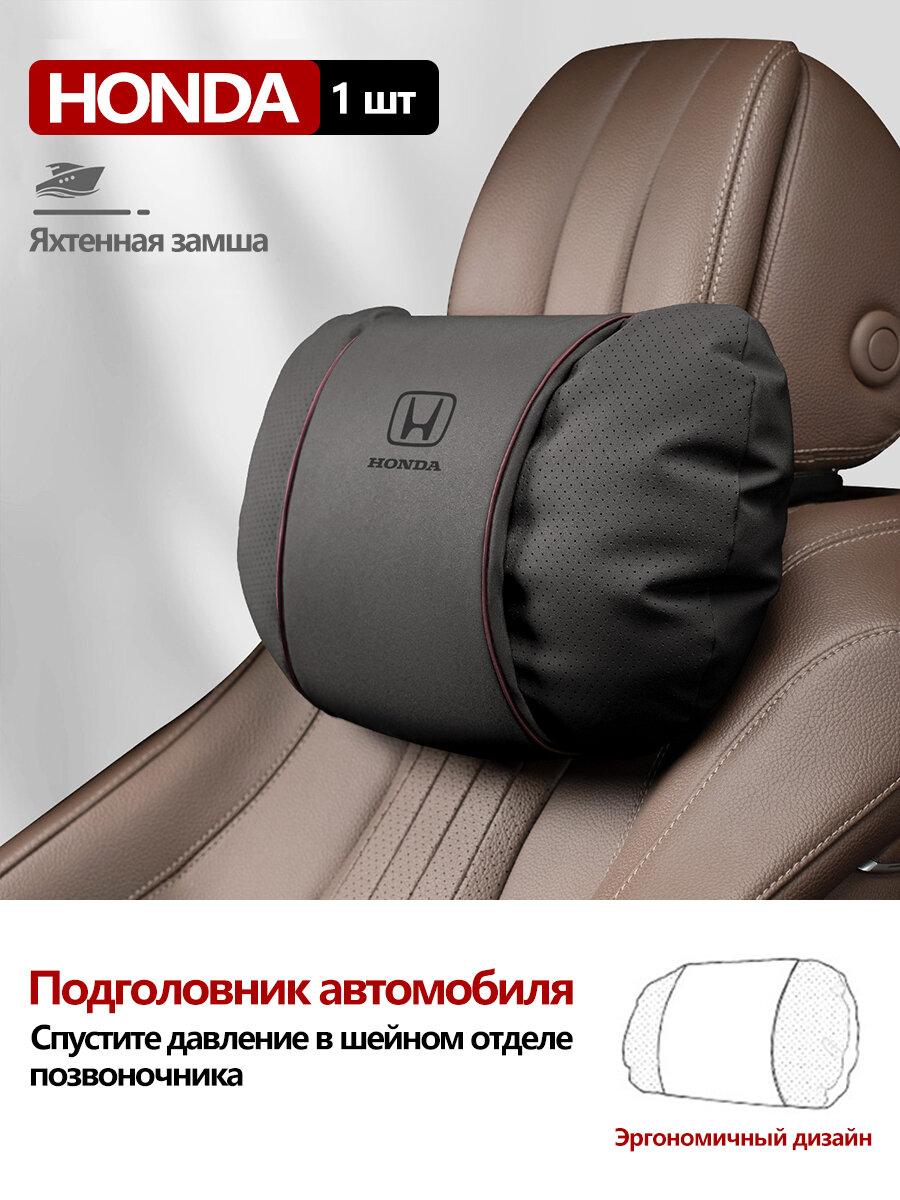 Подушка автомобильная