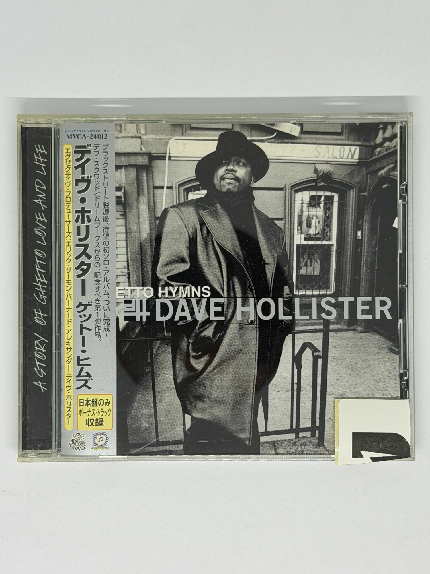 Музыкальный диск Dave Hollister-Ghetto Hymns (CD, JAPAN) '02 MINT+OBI PROMO