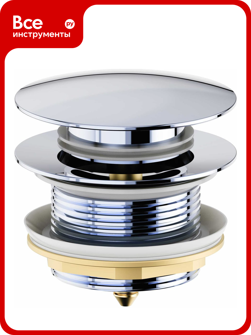 Донный клапан для ванны Wonzon & Woghand, хром