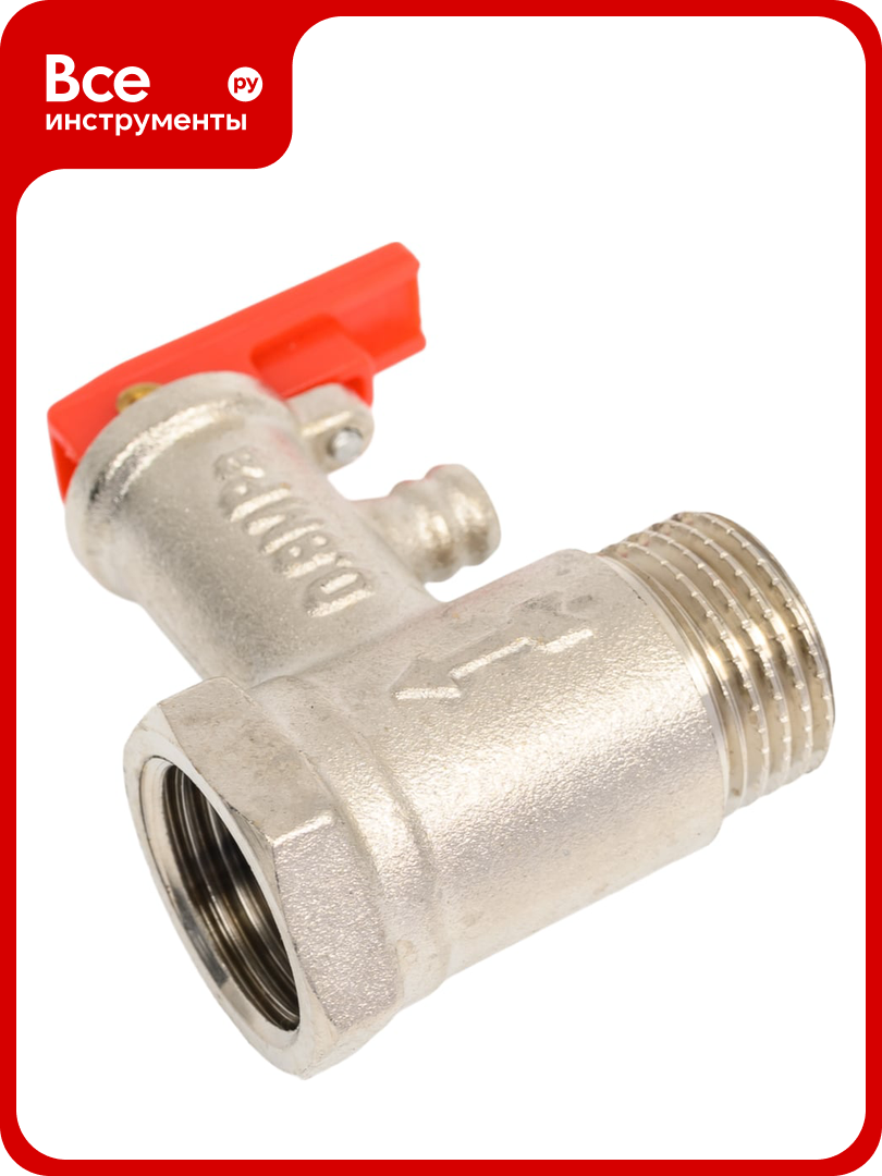 Клапан предохранительный для бойлеров SANTECHSYSTEMS латунь, 1/2", р/м 8бар, с курком 120-6979, латунный