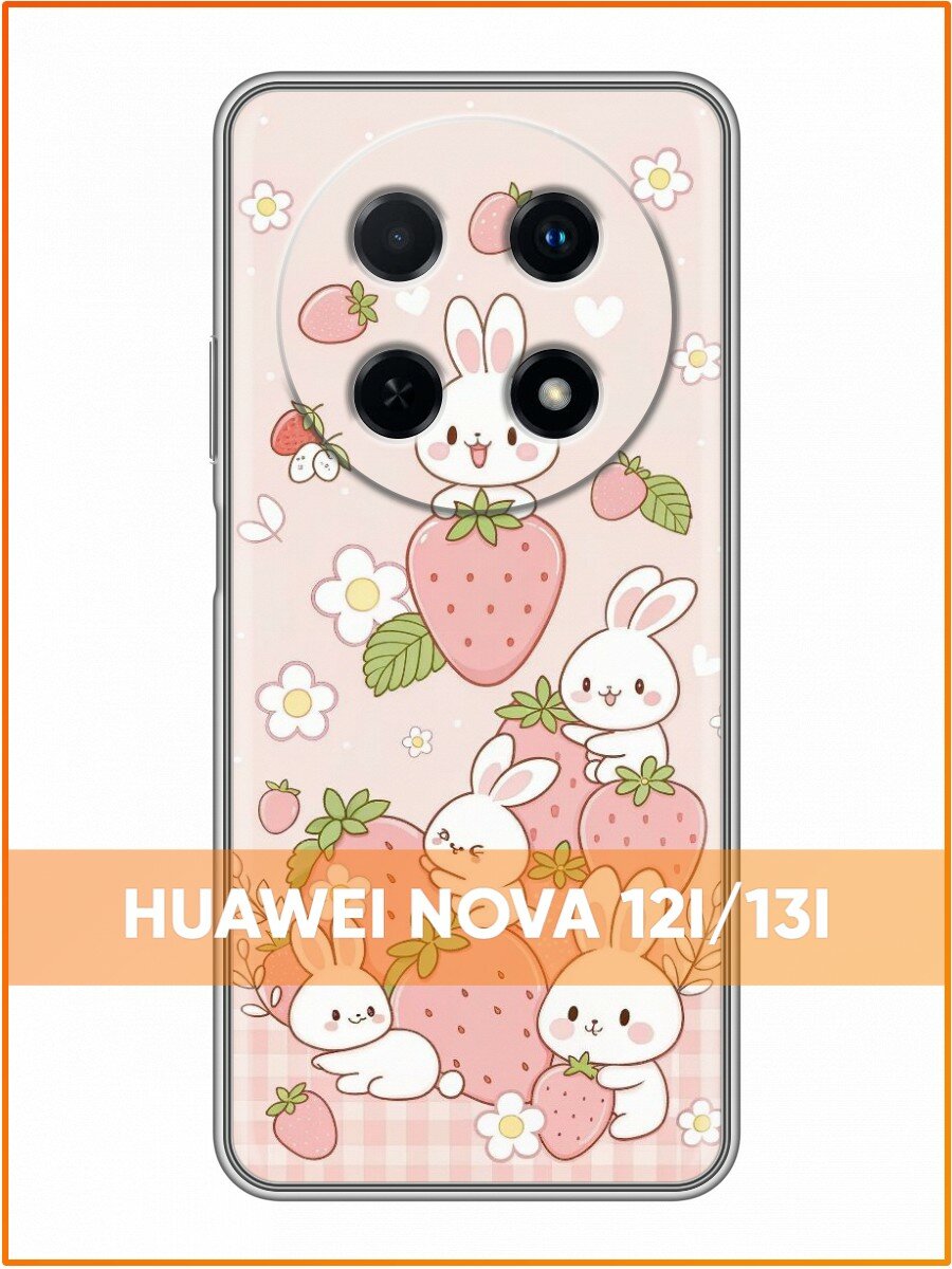 Чехол для Huawei Nova 12i, Nova 13i с принтом для девочек с зайчиком (Хуавей Нова 12и 12ай, Нова 13и 13ай)