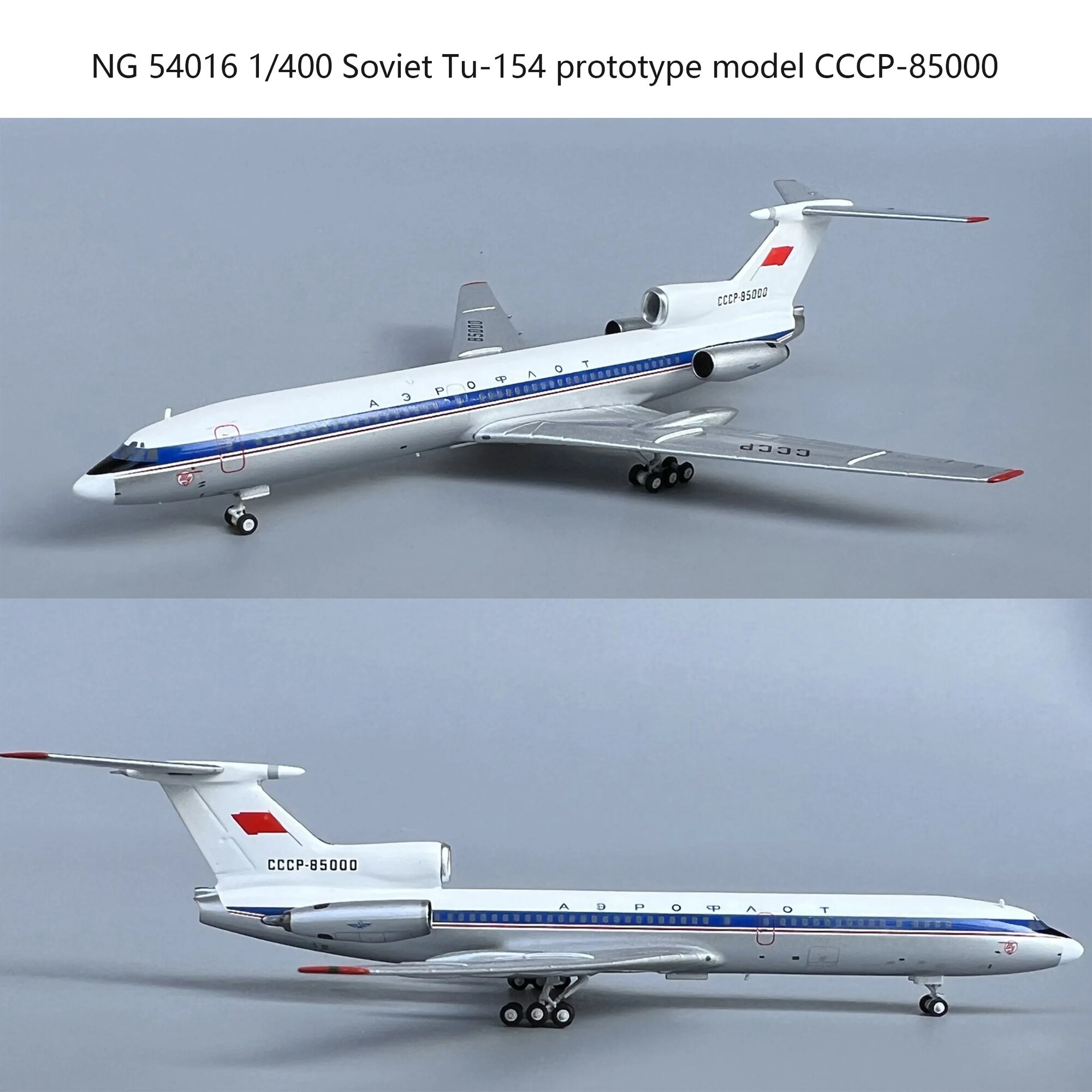 Коллекционная модель самолета Ту-154 GSF 1/400
