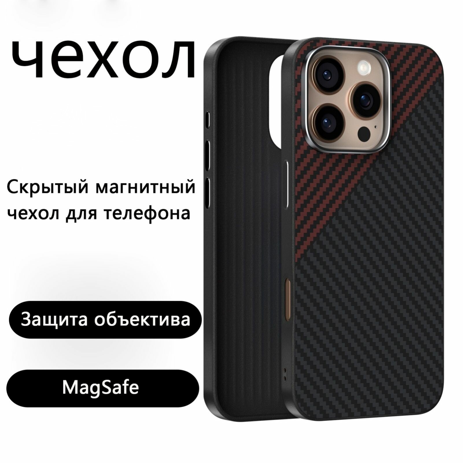 Чехол на Apple iPhone 16 Pro (айфон 16 про) тонкий Magsafe