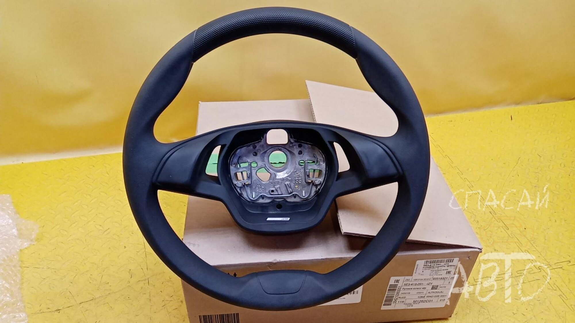 Рулевое колесо VAG 5E3419091IZY, для Skoda Fabia, черное (запчасти и комплектующие)