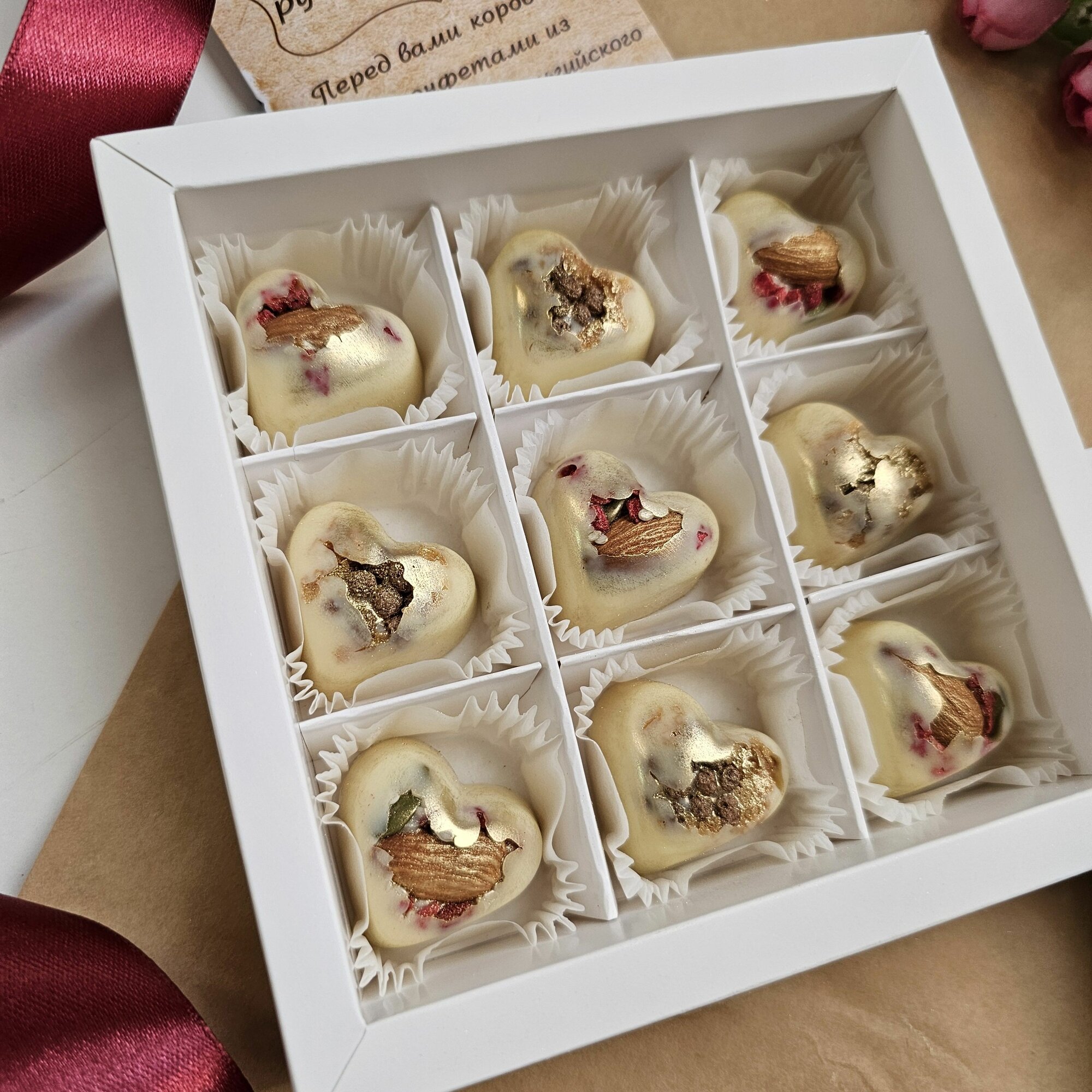 Конфеты ручной работы, Сердечки 9шт, CHOCOLAKA, белый бельгийский шоколад, подарочные