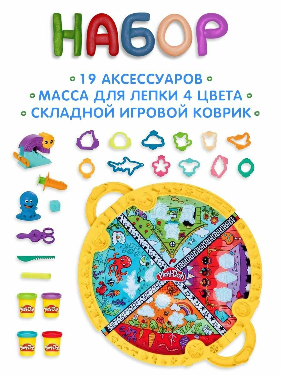 Масса для лепки — фото 1