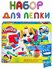 Масса для лепки