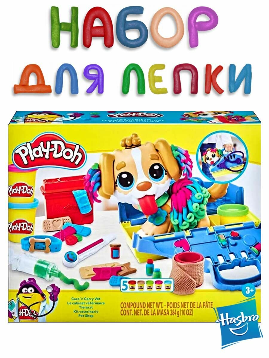 Масса для лепки