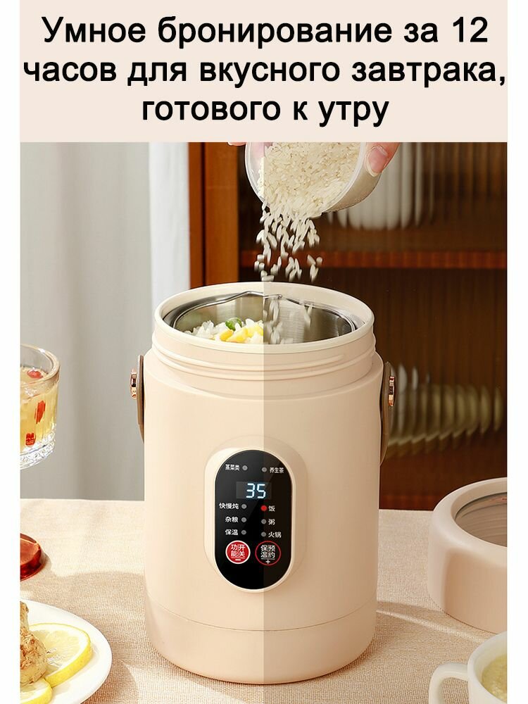 Мультиварка — фото 1