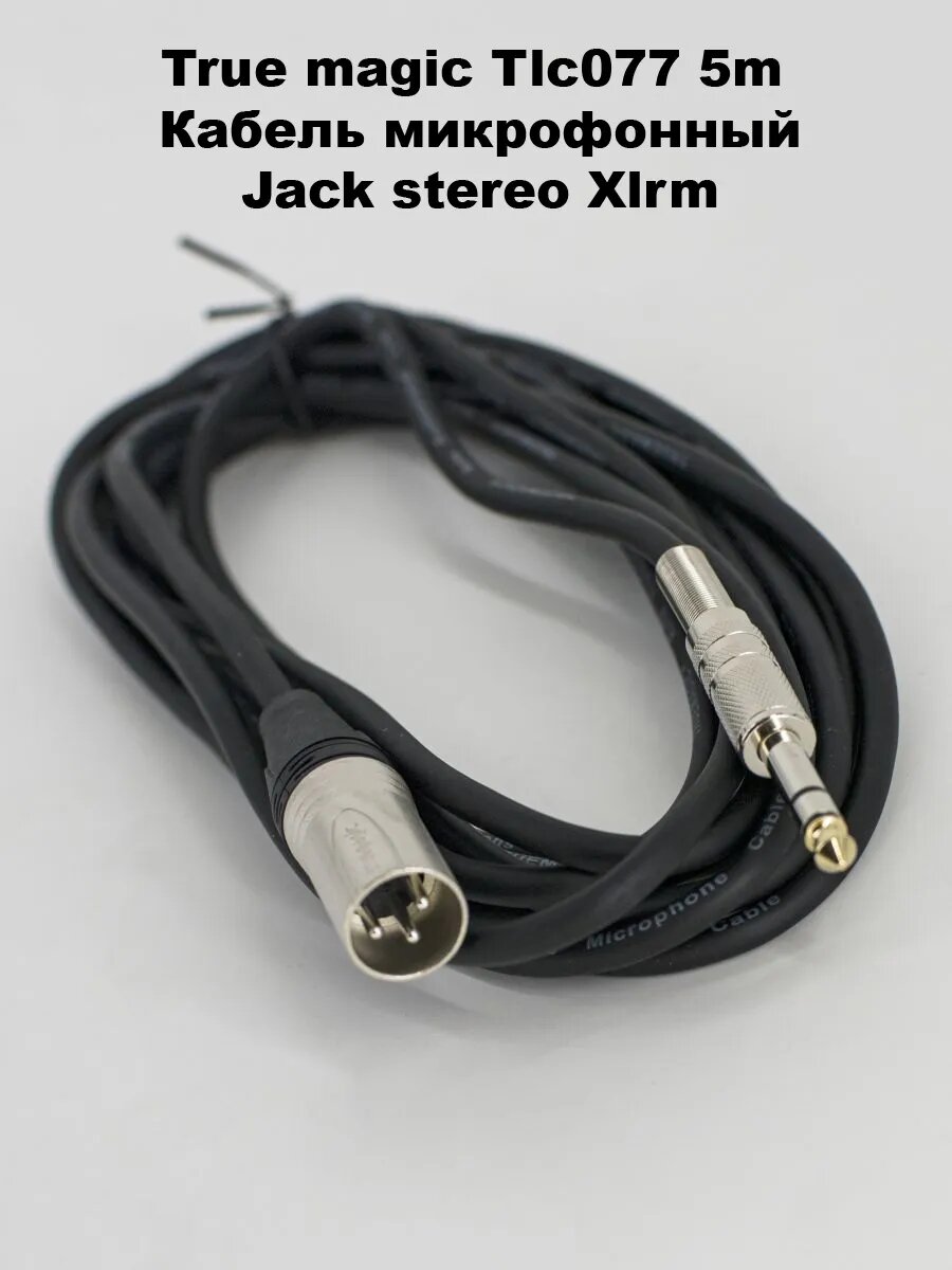 True magic Tlc077 5m - Кабель микрофонный Jack stereo Xlrm