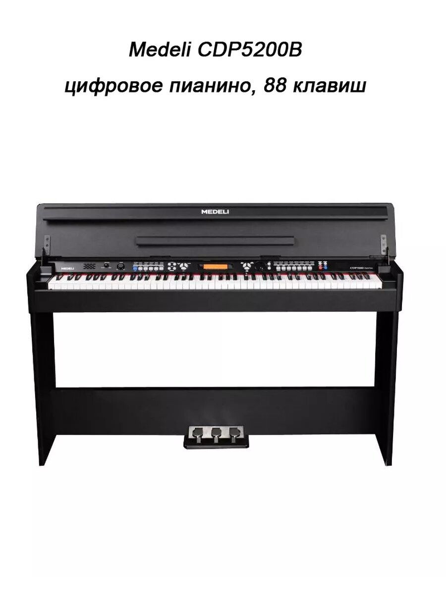 Medeli Cdp5200b - Цифровое пианино