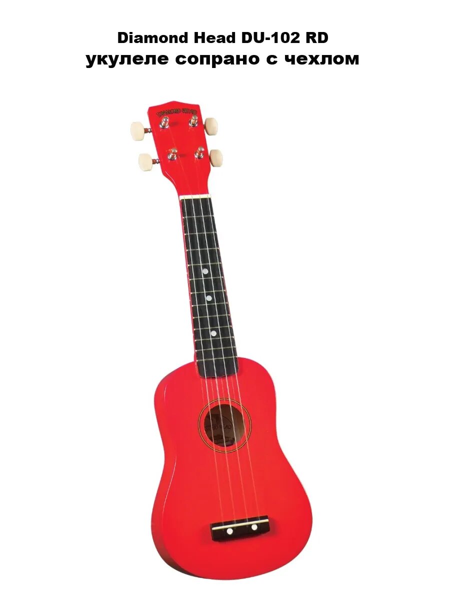 DIAMOND HEAD DU-102 RD - укулеле сопрано