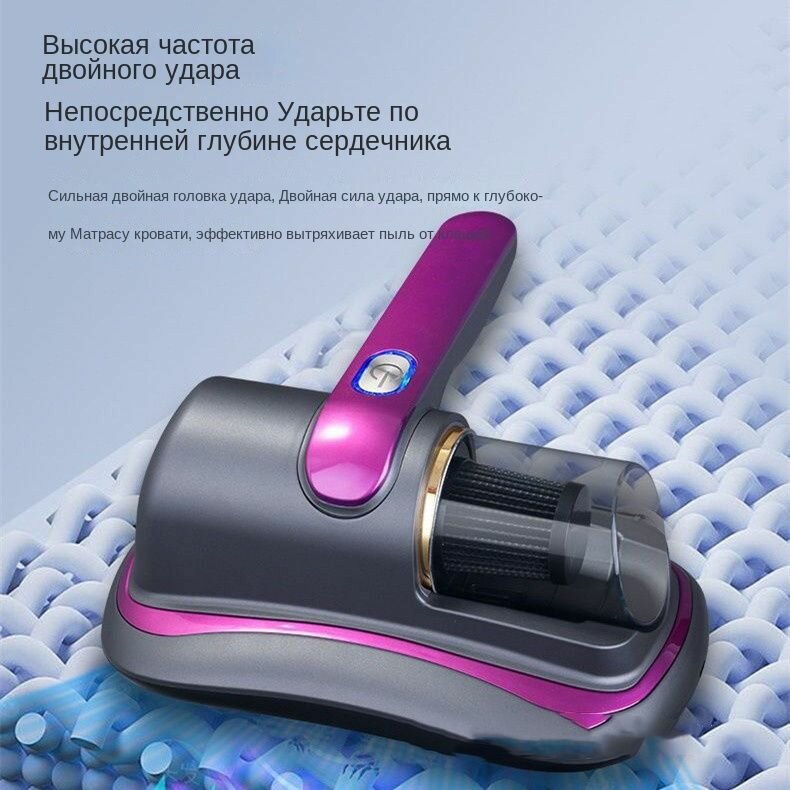 Пылесос самообслуживания стационарный