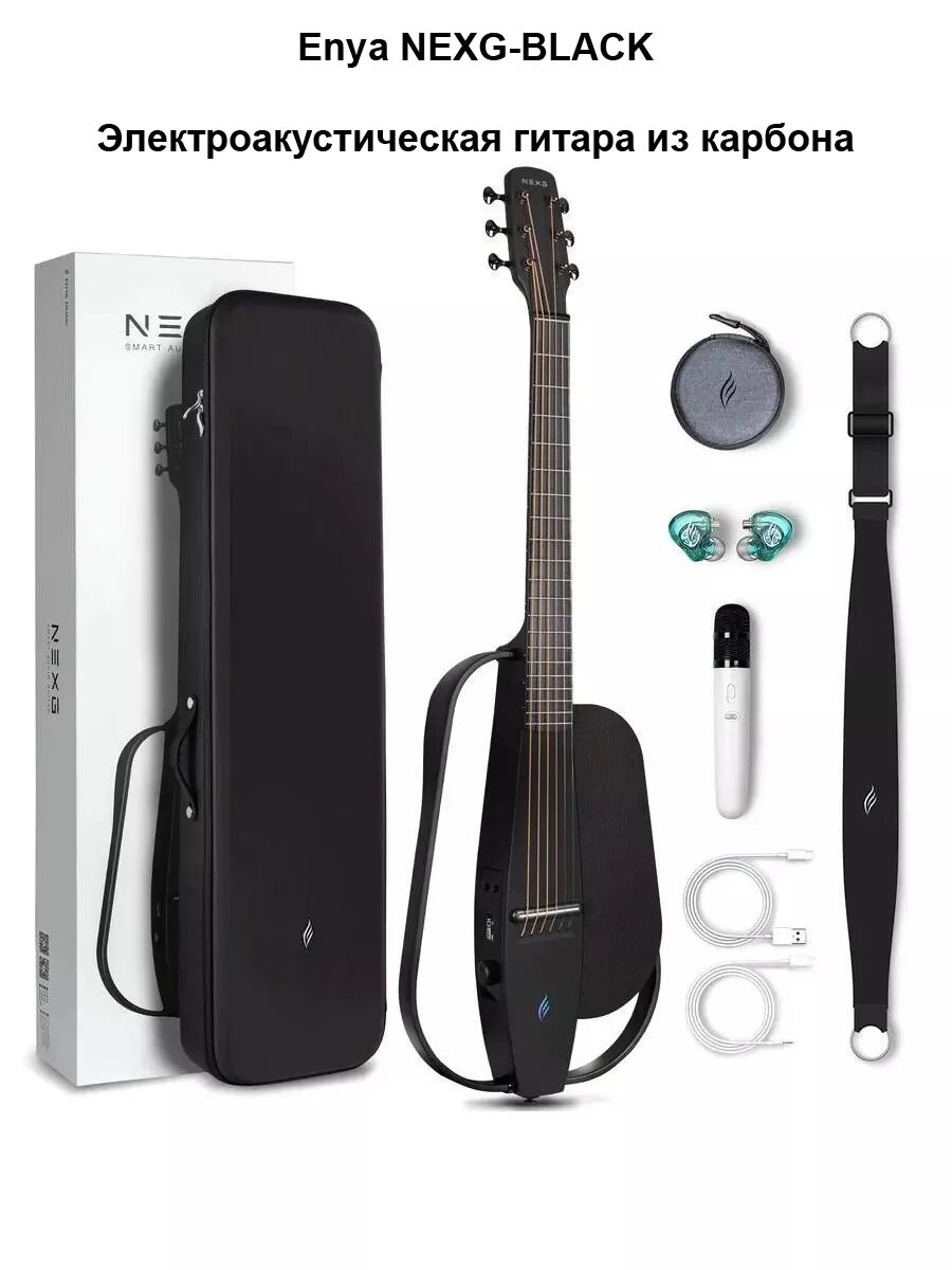 Enya NEXG-BLACK Электроакустическая гитара