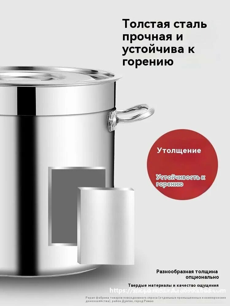 Котел пищевой Кастрюля, Металл, Нержавеющая сталь, 50 л, 45 л