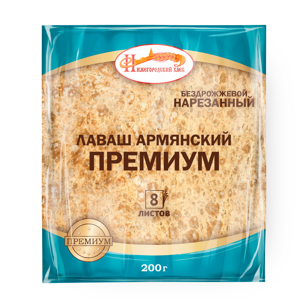 Лаваш «Нижегородский хлеб», Премиум, бездрожжевой, нарезка, 200 г