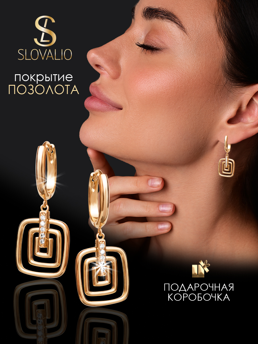 Серьги SLOVALIO, фианит, искусственный камень, кристалл