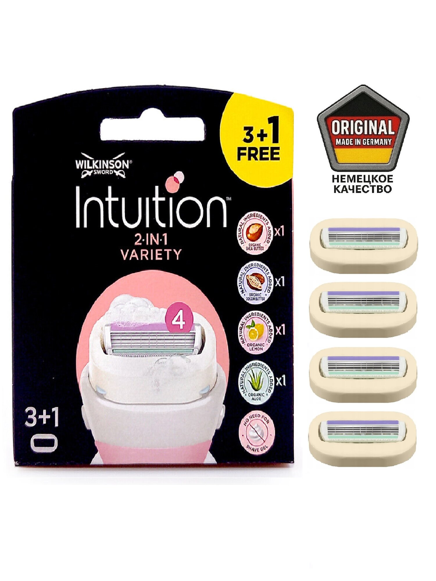 Wilkinson Sword Intuition VARIETY / Сменные кассеты для станка INTUITION ( 4 шт)