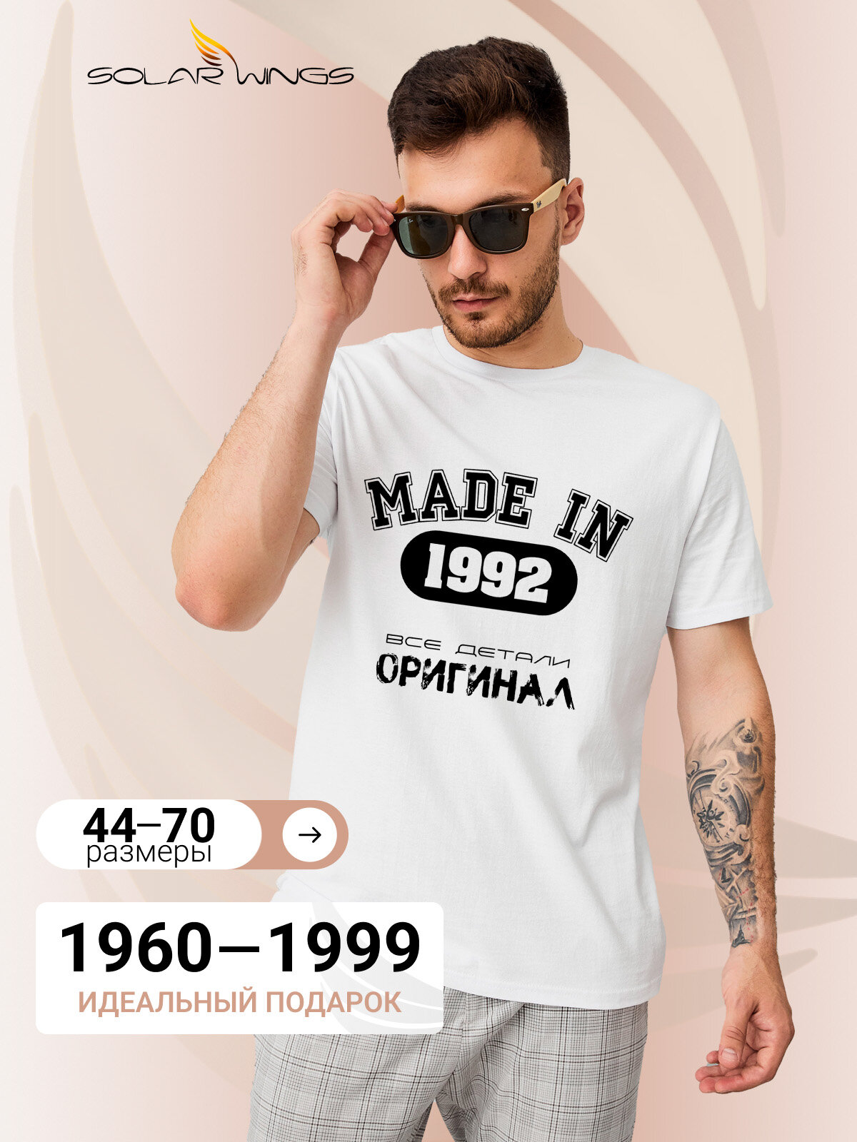 Футболка